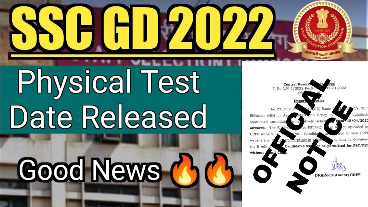 SSC GD Constable Physical Test Date Released || SSC GD PET/PST || 🔥 ...