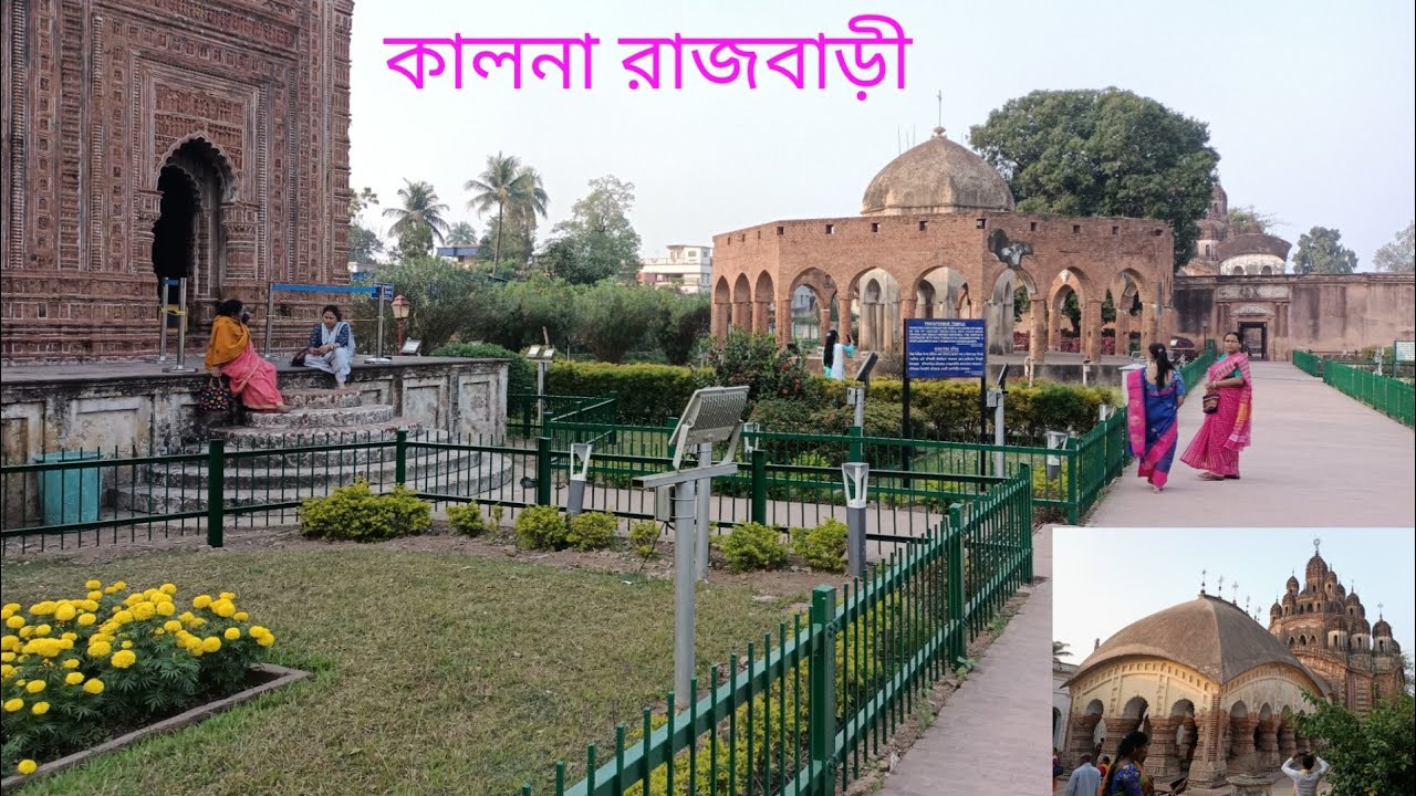 Kalna Rajbari Complex,West Bengal, Part-I, Pratapeswar Temple, Ras ...