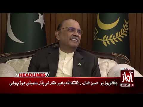 Sindhi Media Announces to Celebrate Culture Day Together on December 7| Awaz News Headlines At 09 PM