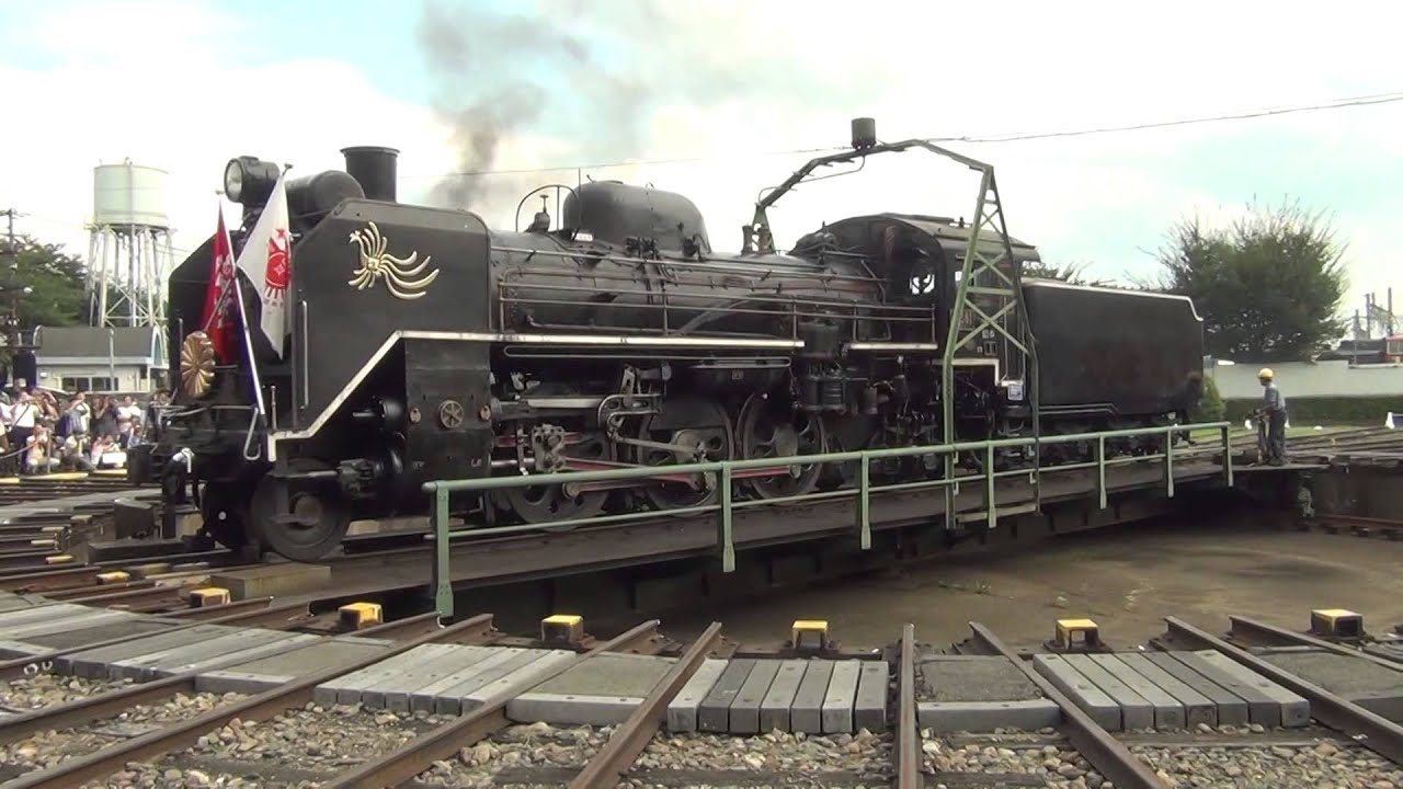 梅小路閉館まで2日！ C58 1 転車台に乗る！ - YouTube