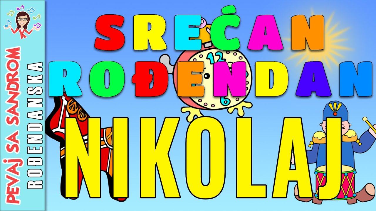🎈 Srećan rođendan Nikolaj 🎈 Rođendanska pesma | Birthday Song | Pevaj ...