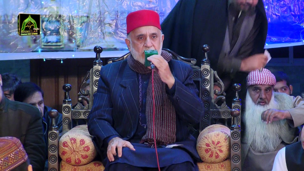 Darood Pak Marghoob Hamdani 2018 - YouTube