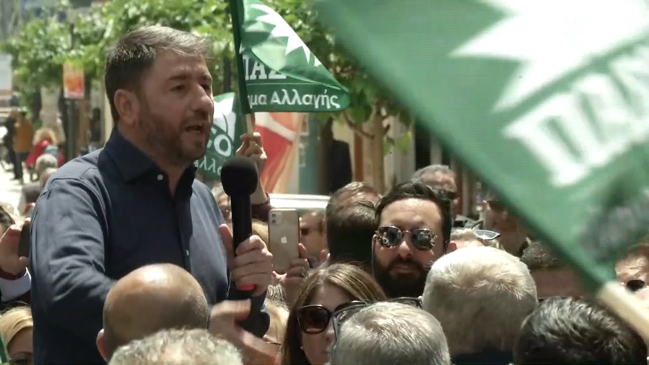 Στη Νίκαια ο Νίκος Ανδρουλάκης - YouTube
