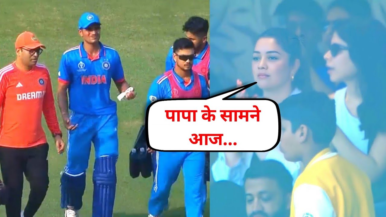 Sara Tendulkar's sad reaction when Shubman Gill got injured and walked ...