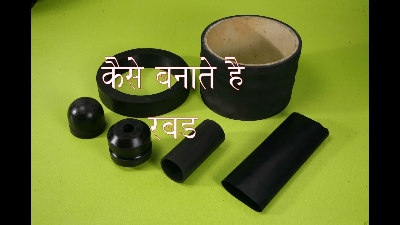 rubber manufacturing process (रबड़ कैसे बनाते है ) how they do it - YouTube