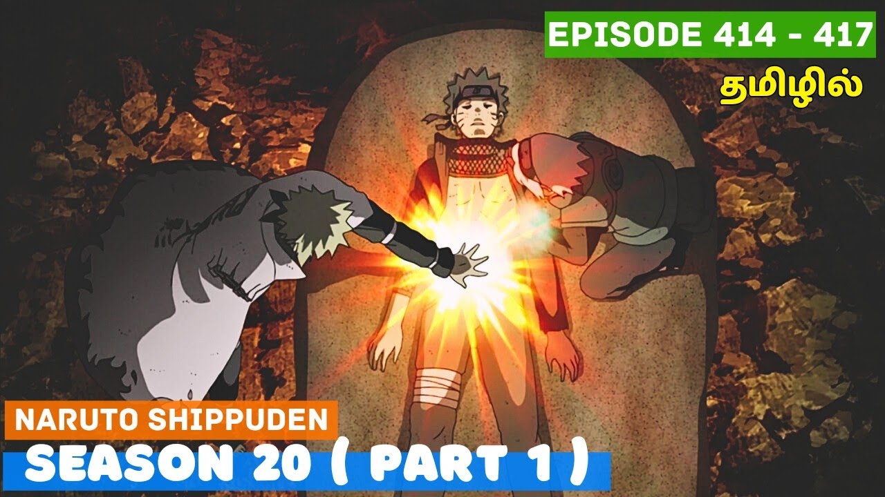 Naruto Shippuden Season 20