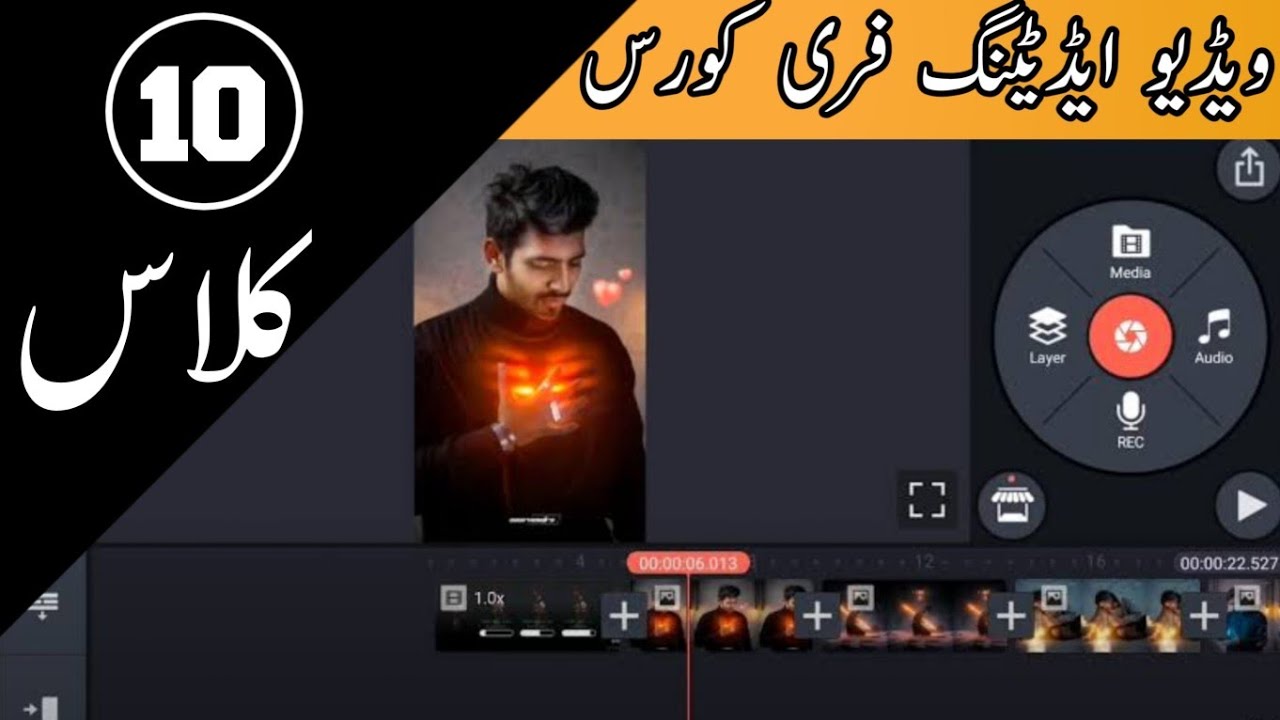 kinemaster video editing course class #10. How to add sticker on his ...