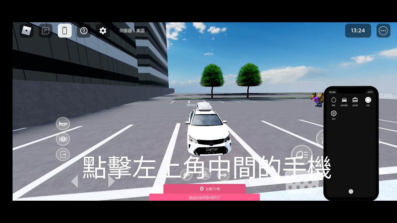 ROBLOX CDID NEW CODE - YouTube