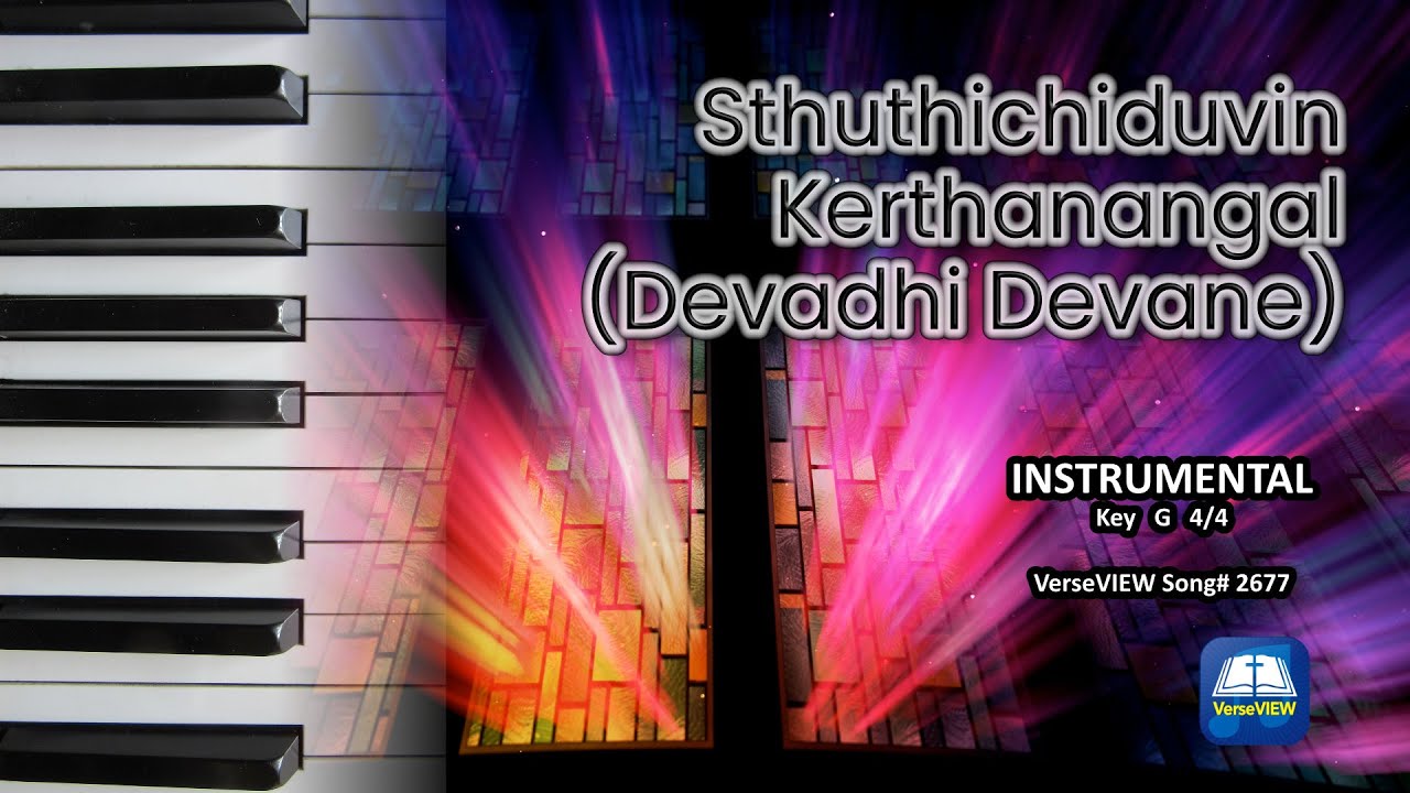 Sthuthichiduvin Kerthanangal (Devadhi Devane) | Instrumental - YouTube