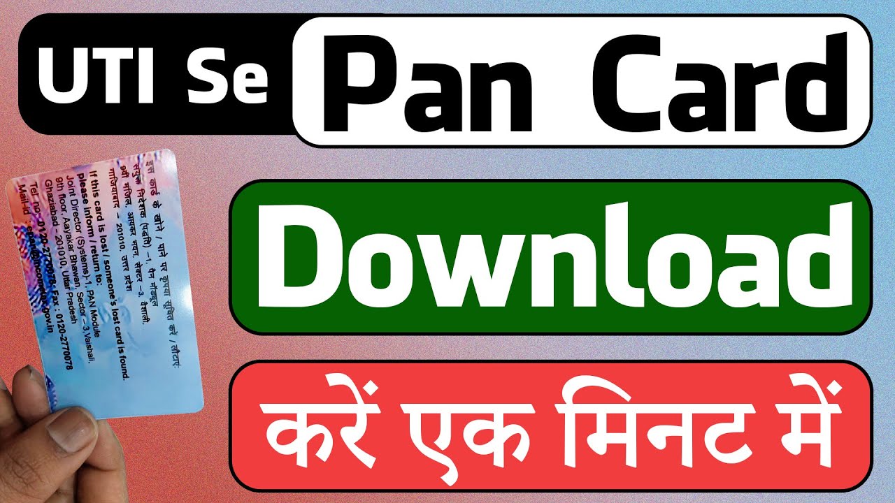 UTI se Pan Card Download || Pan Card Download Kaise Kare Utiitsl - YouTube