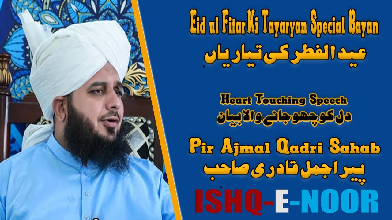 Eid ul Fitar Ki Tayaryan Special Bayan II by Pir Ajmal Qadri Sahab ...
