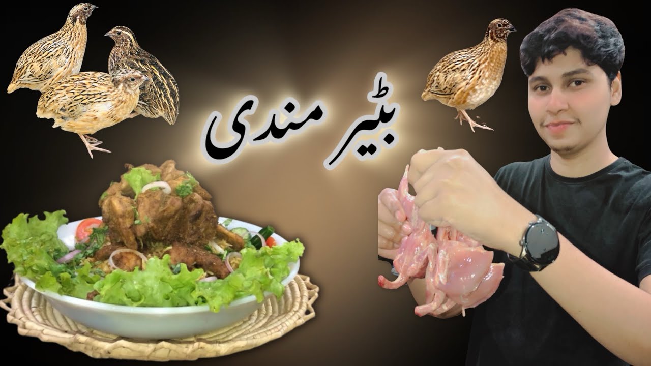 Full Recipe of Batair Mandi | Arabic Dish | Watch and Stay with us till ...