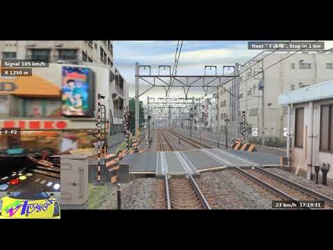 AVF- PC- BVE 5- TOBU TOJO LINE- IKEBUKURO TO NARIMASU- DENSHA DE GO CONTROLLER - YouTube