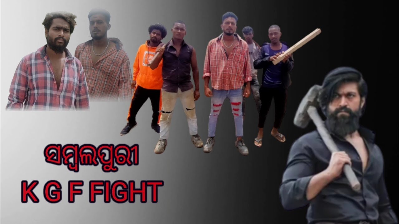 SAMBALPURI KGF FIGHT VIDEO - YouTube
