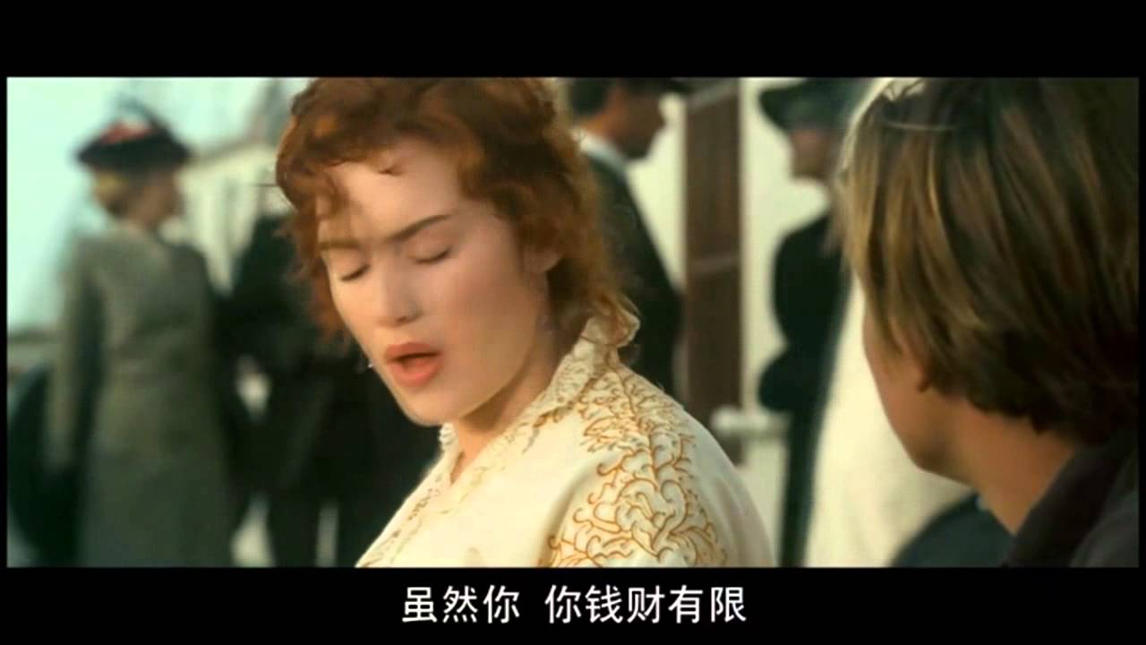 Titanic Spit Scene Youtube 1956