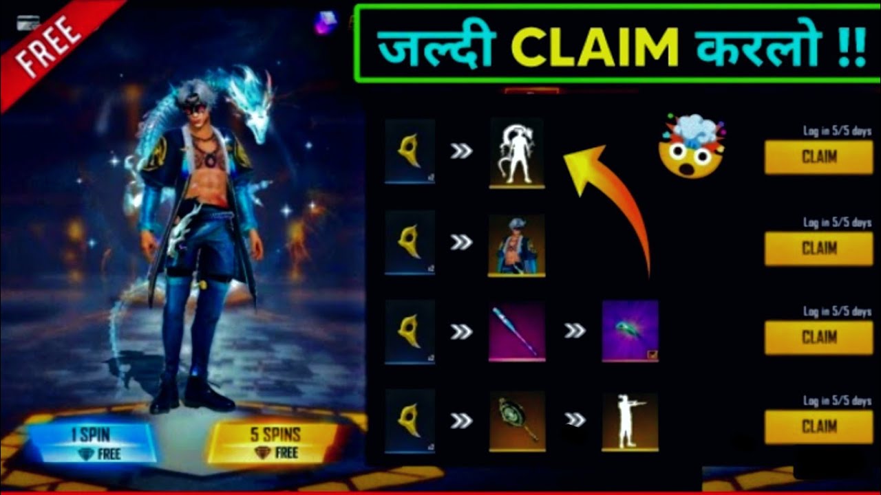 FF NEW EVENT - FREE FIRE RAMPAGE EVENT ALL REWARDS || FF RAMPAGE EVENT ...