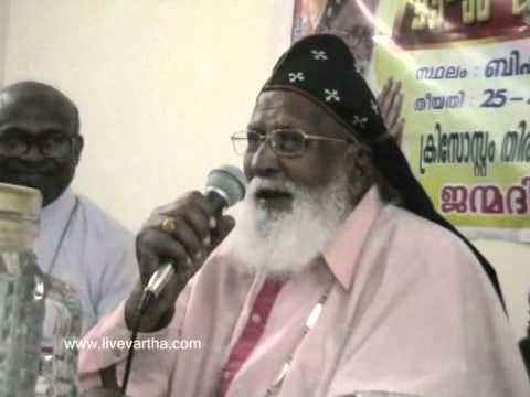 Dr. Philipose Mar Chrysostom 95th Birthday ( Punalur) - YouTube