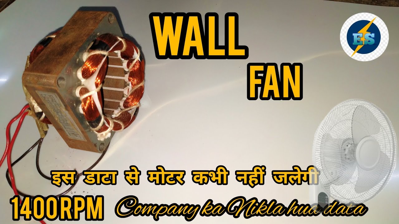 16 Slot Table & Wall Fan 1440 Rpm Full Winding data information Copper ...