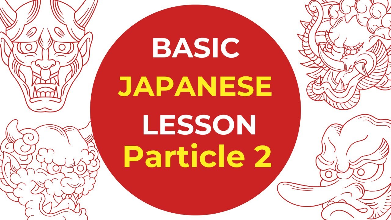 【Japanese Lesson】Japanese Grammar Hack: Particles Made Simple 💡 - YouTube