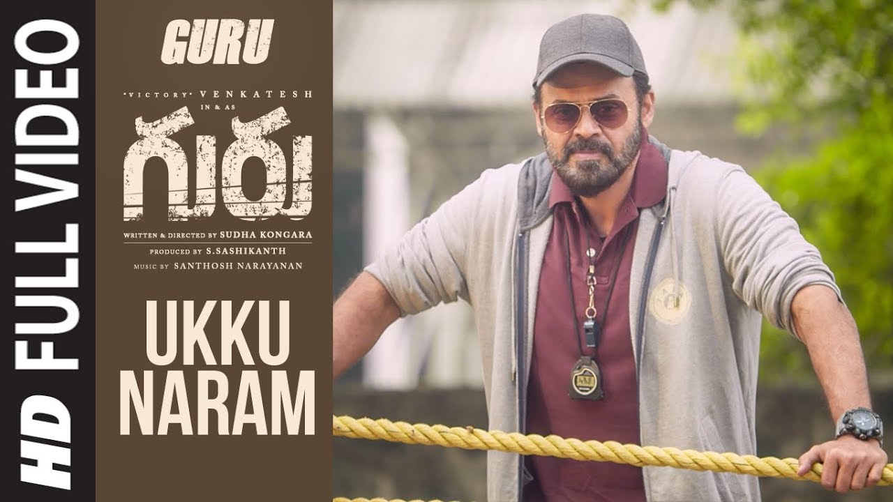 Guru: Ukku Naram Full Song Video | Venkatesh,Ritika Singh,Santhosh ...