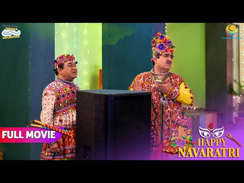 Biche Garba me Speaker बजना हुआ बंद! | FULL MOVIE | Taarak Mehta Ka Ooltah Chashmah