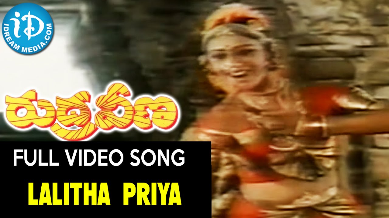 Lalitha Priya Kamalam Song - Rudraveena Movie | Chiranjeevi | Shobana ...