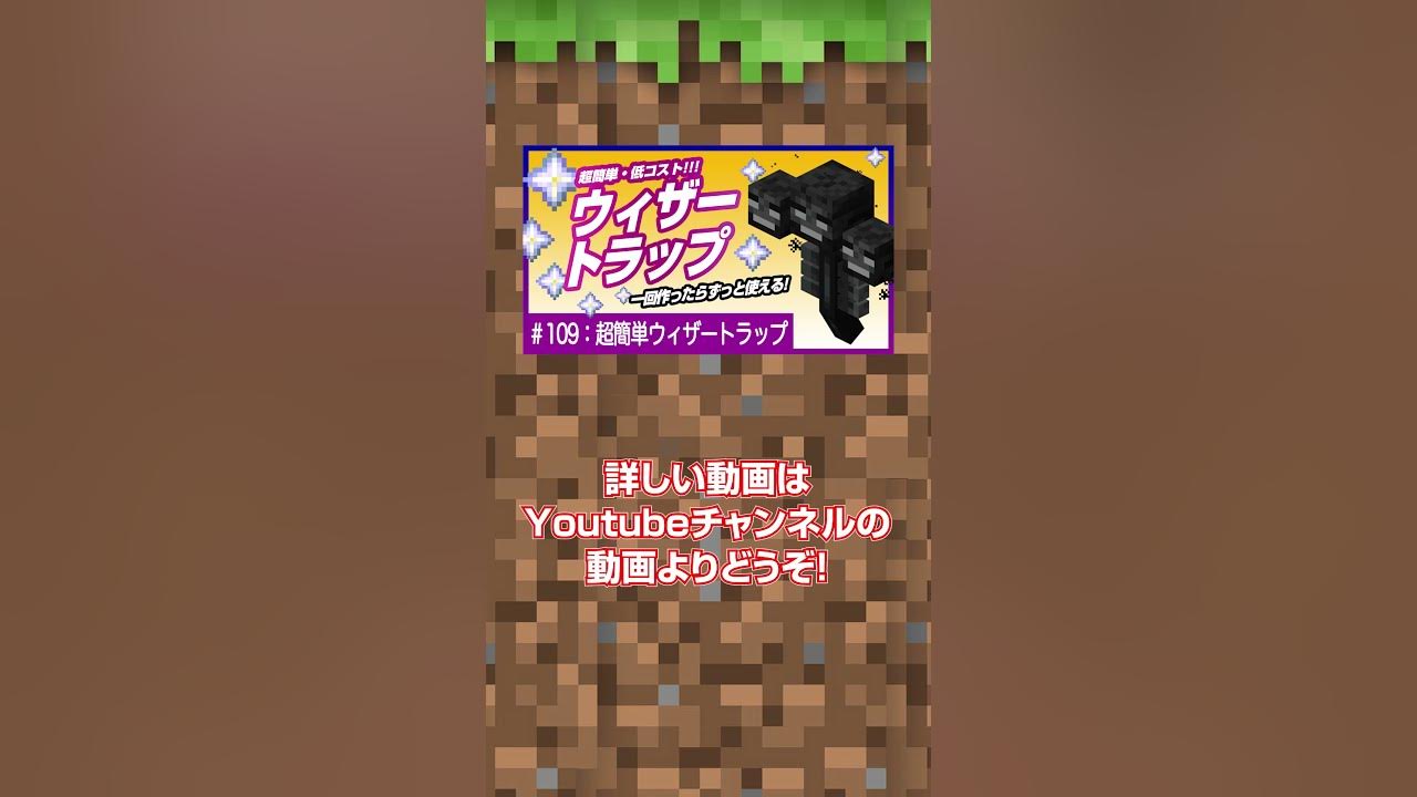 【岩盤の壊し方】ネザーの天井の上に出よう！【マイクラ裏技】 Shorts Youtube