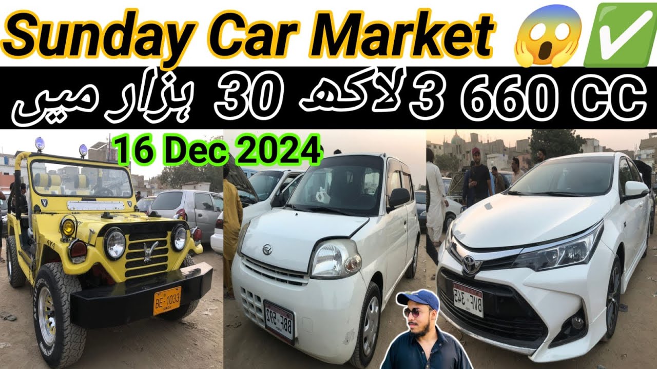 Sunday Car Market 💸💥/ 660 CC 3 Lac 30 Hazar Me 😱 / Update On 16 Dec ...