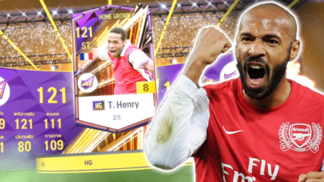 เปิดได้ Henry HG ราคาล้านล้าน [FC ONLINE] - YouTube