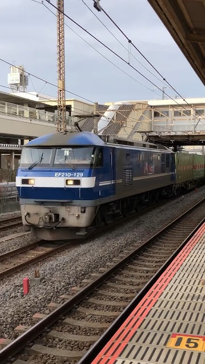 EF210-129〔岡〕桃太郎のコンテナ便 - YouTube