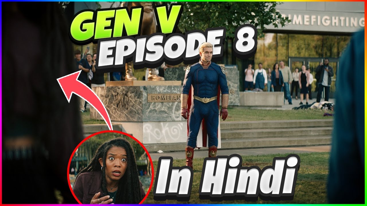 Gen V season 1 episode 8 explained in hindi - YouTube