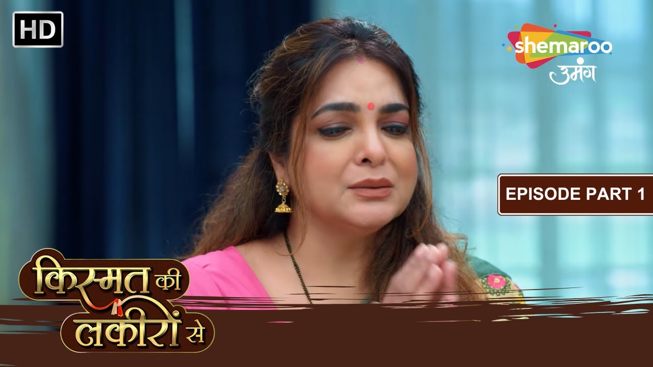 Varun Ki Dead body Mila | Kismat Ki Lakiron Se | Episode 489 Part 1 ...