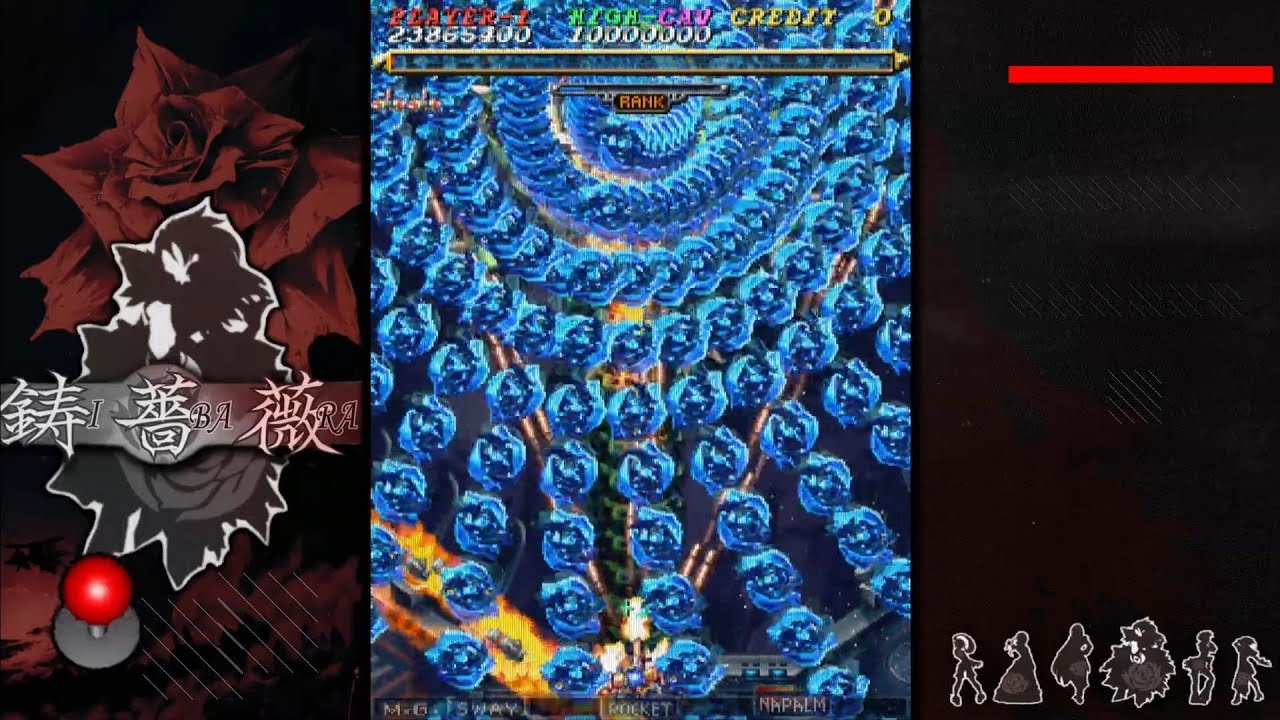 Ibara Kuro: Black label 1cc (Dio Spirossi-D) 25,926,780 - YouTube