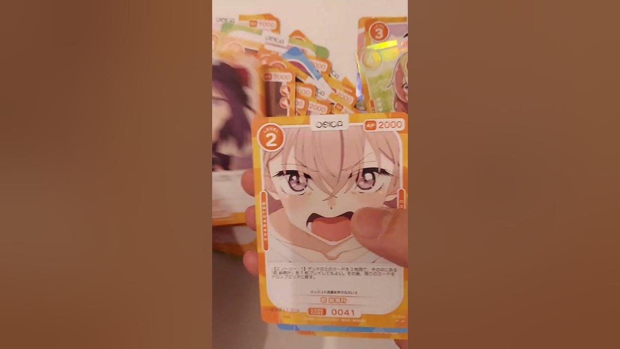 OSICA 着せ恋 1BOX開封した。 - YouTube