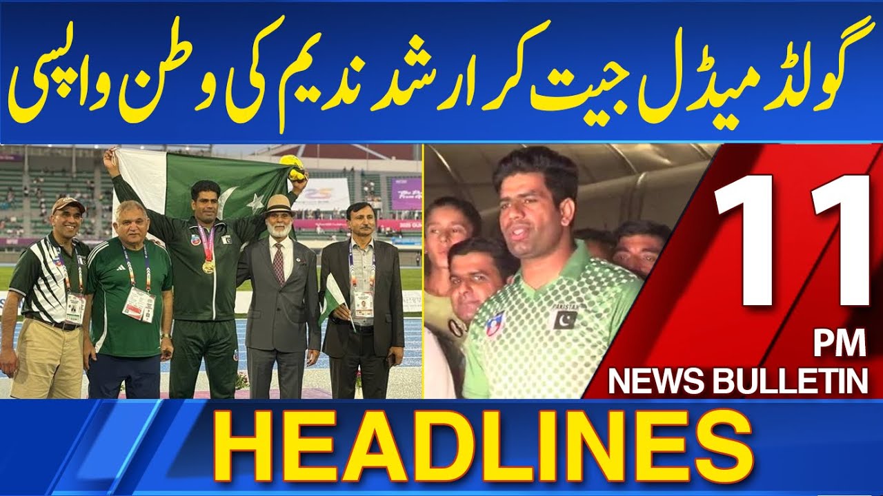 Dawn News Headlines : 11 PM | Arshad Nadeem Returns With Asian ...