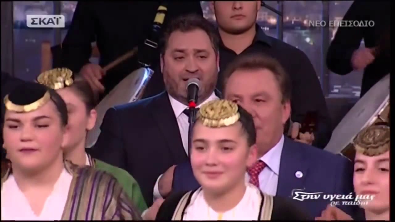 ΠΟΝΤΟΣ ΤΡΑΓΟΥΔΙΑ ΚΑΙ ΧΟΡΟΙ ΣΚΑΪ TV Στην υγειά μας ρε παιδιά. 16/6/2018 ...