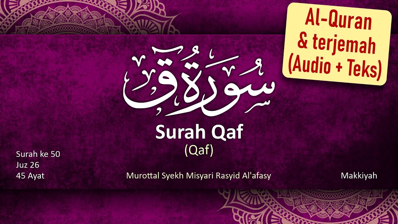 050 Surah Qaf dan terjemah bahasa Indonesia (Audio + Teks Arab & Latin) Misyari Rasyid - YouTube