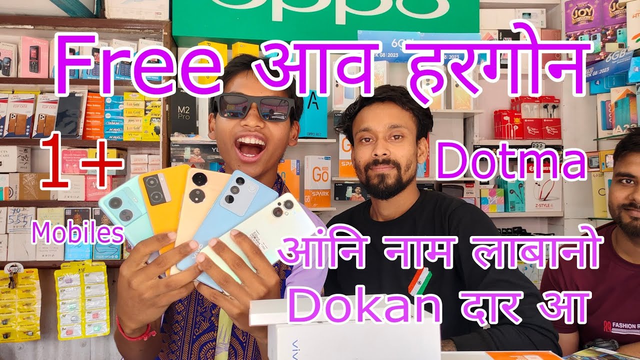 Mobile Dokan|| Dotma Bajar 🥰🥰 - YouTube