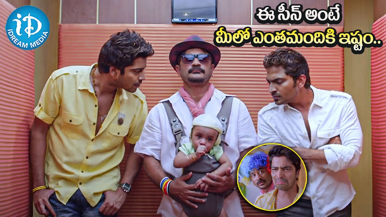 Vaibhav Changing Baby's Diaper Comedy Scene | Action 3D Movie Scenes ...