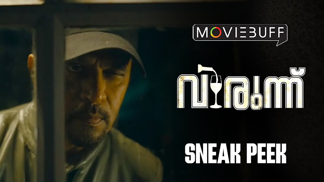 Virunnu - Sneak Peek | Arjun Sarja | Nikki Galrani | Kannan ...