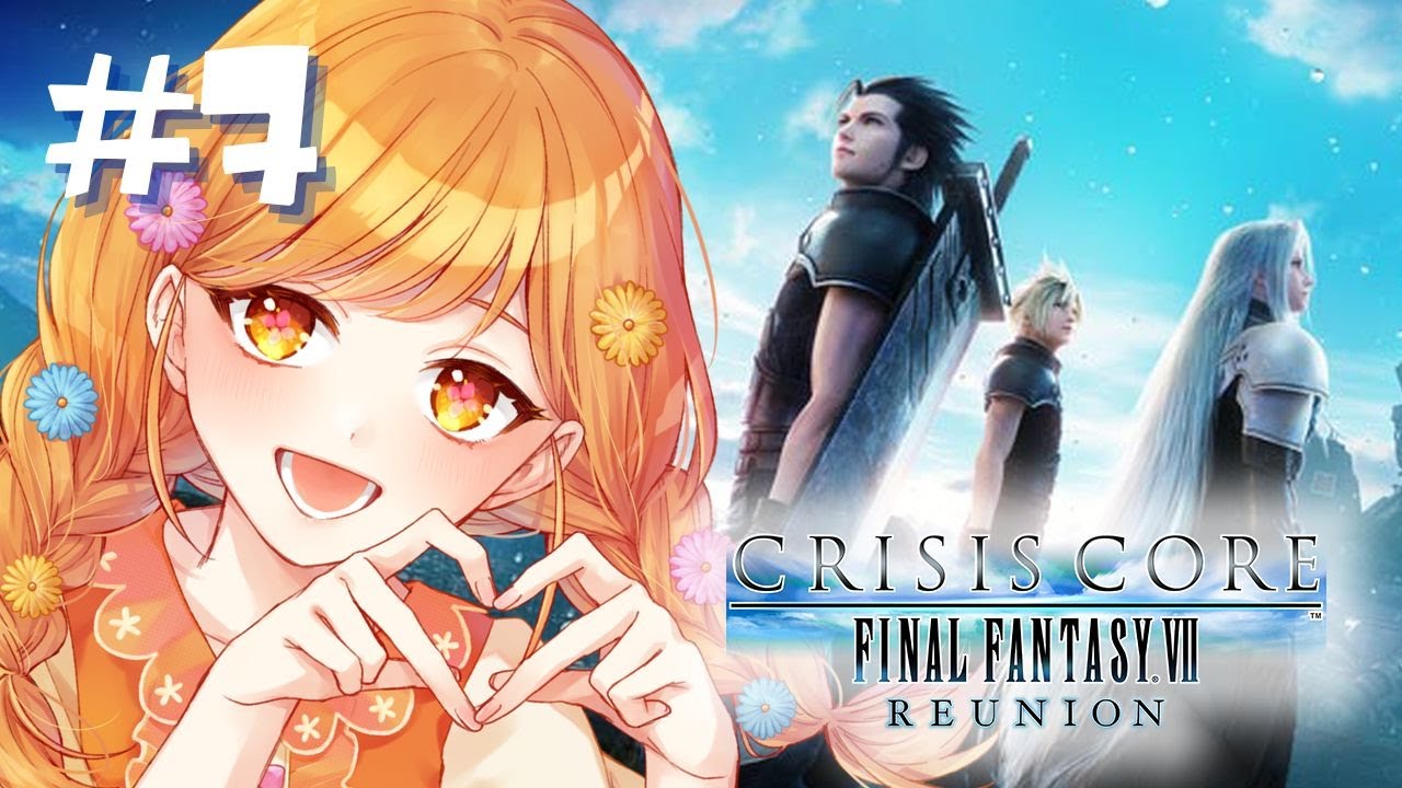 【CCFF7R】大号泣の最終回！夢を抱きしめろ！はじめてのクライシス コア ファイナルファンタジーVII リユニオン！ #7【PTMO / 咲間るか】 - YouTube