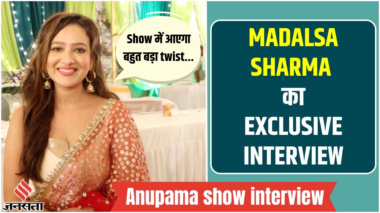 Madalsa Sharma Interview: Madalsa ने बताया Anupama show का Upcoming ...