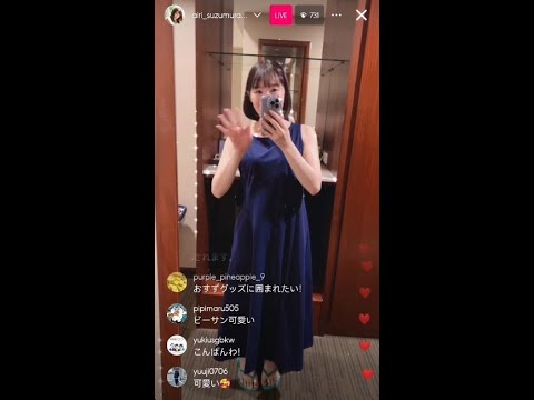 Airi Suzumura instagram live 080824