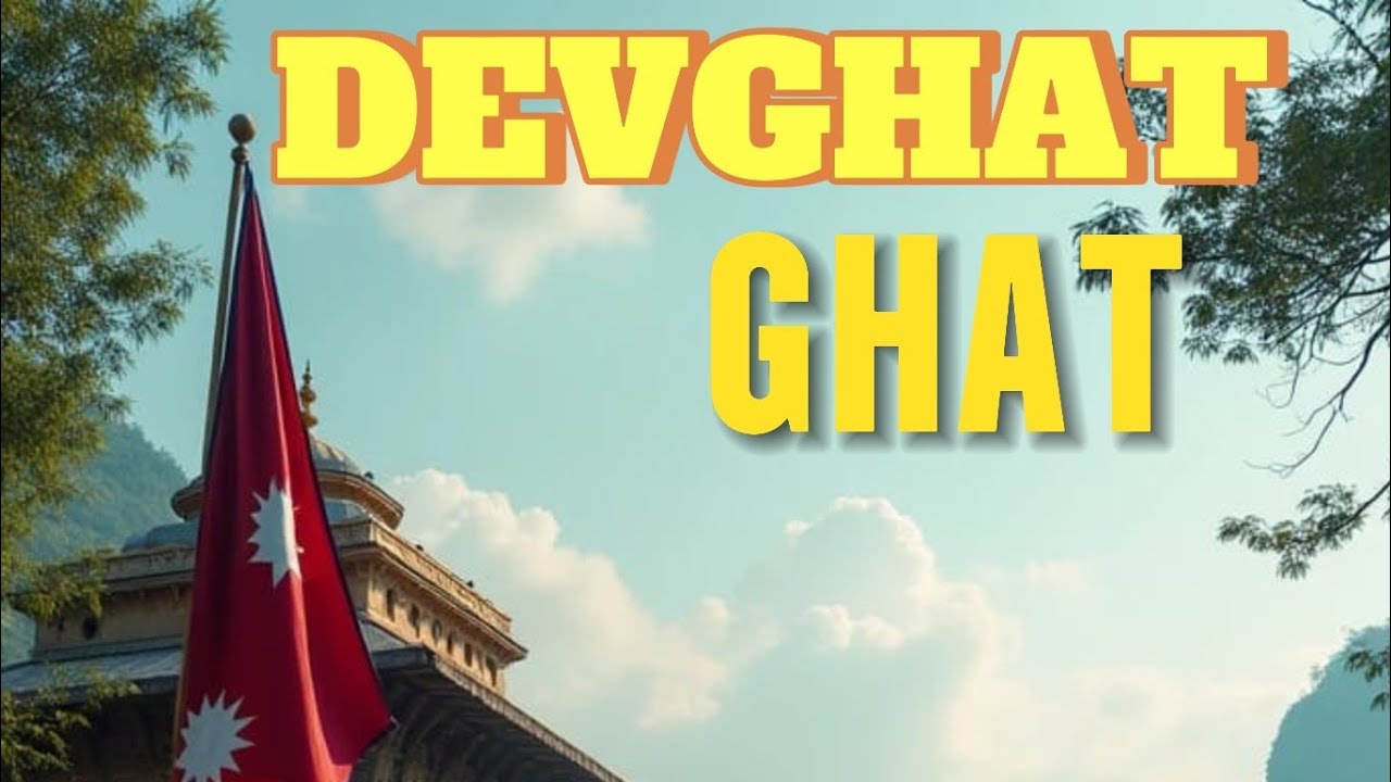 Har Har Mahadev 🥀// Jay Shree Ram🙏 // Devghat Dham Devghat Mandir ...