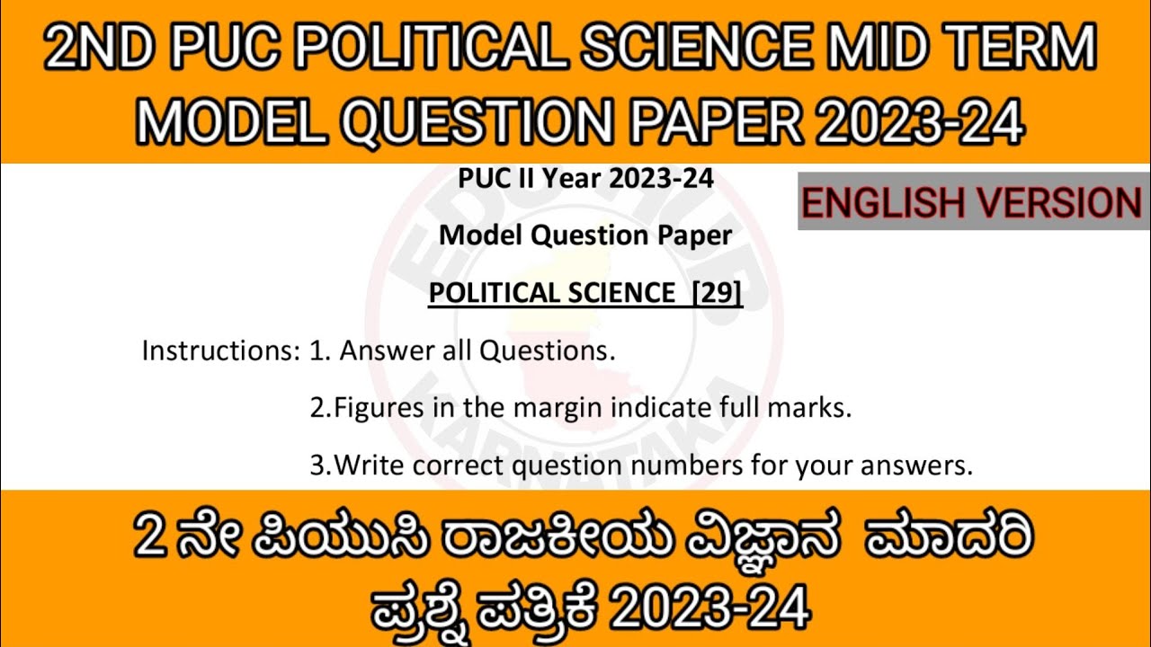 2nd Puc Political Science Mid Term Model Question Paper 2023 24 2nd-puc-political-science-mid-term-model-question-paper-2023-24