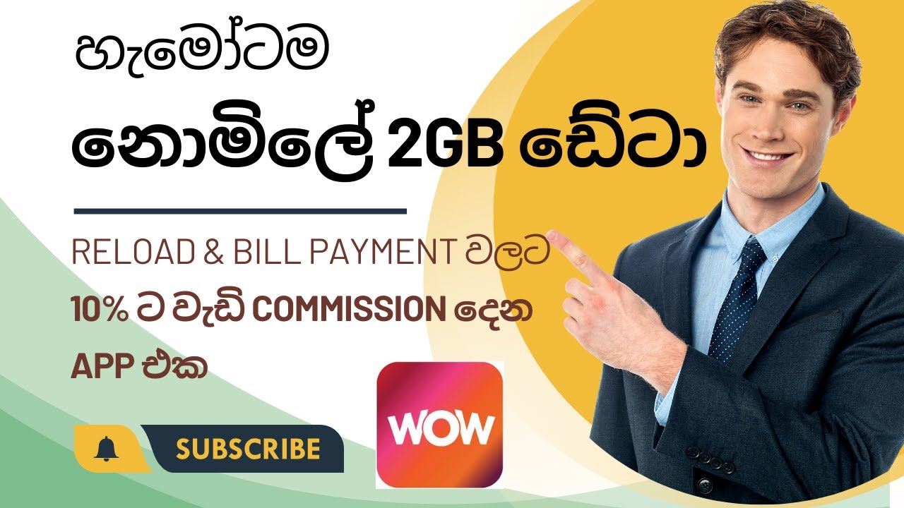 Wow Super App Review Video | App Master YouTube Channel #wow #appreview ...