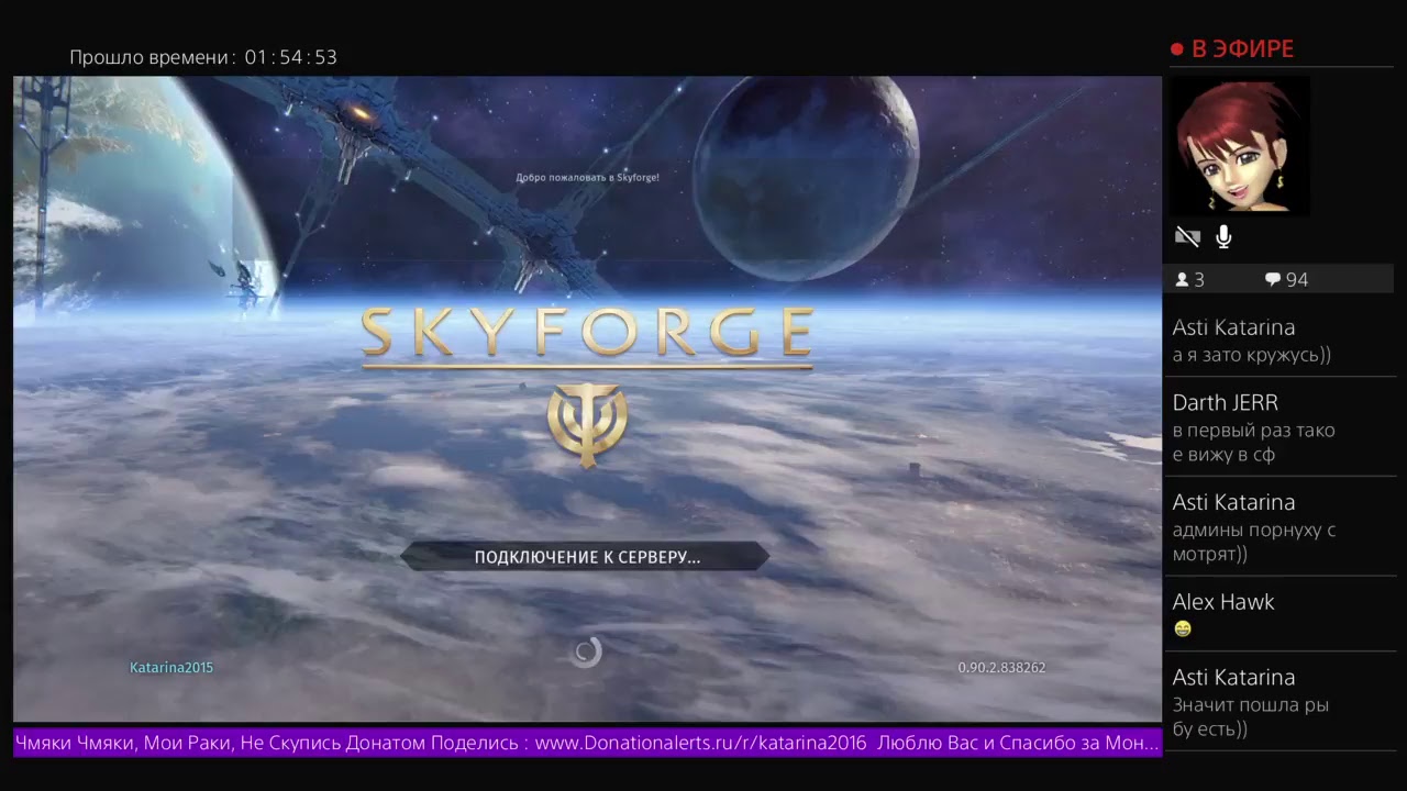 Skyforge Online Asti Katarina PS4 - YouTube