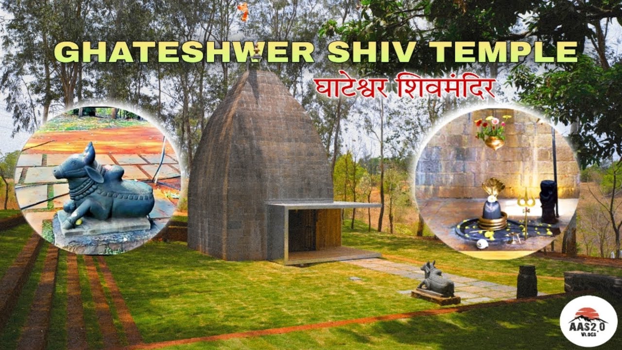 ||GHATESHWAR SHIV TEMPLE|| घाटेश्वर शिवमंदिर || VLOG NO 1|| #youtube # ...