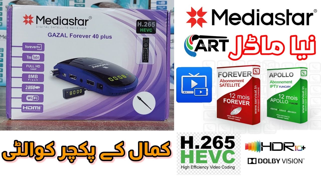Mediastar Gazal Forever 40 Plus New 2023 Model | Unboxing and Full ...