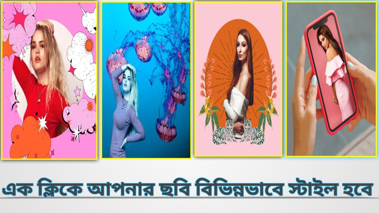 Different Photo Editing By One Click || Online Auto Photo Editor Website || Alhaj Tutorial - YouTube